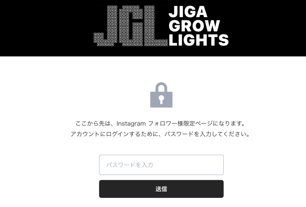 玄人も唸る最強！？アガベ育成LEDライト/I.G.SLEDライト/JIGA GROW LIGHTS | BEAT GARDEN 〜Agave ...