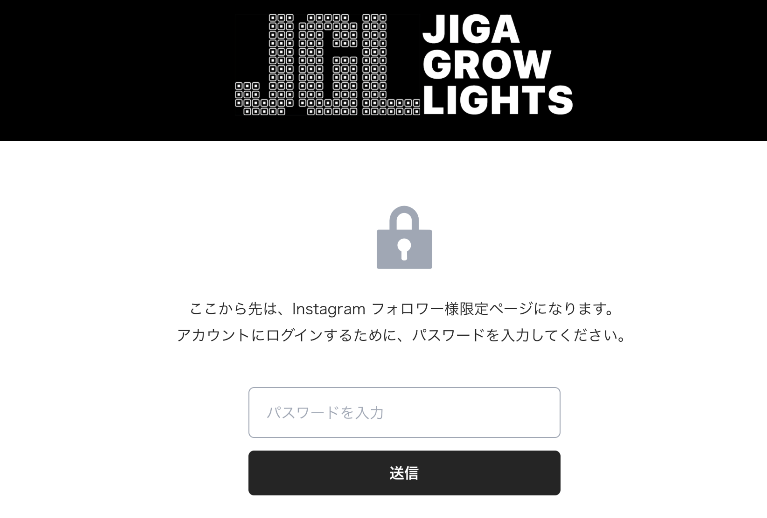 玄人も唸る最強！？アガベ育成LEDライト/I.G.SLEDライト/JIGA GROW LIGHTS | BEAT GARDEN 〜Agave ...