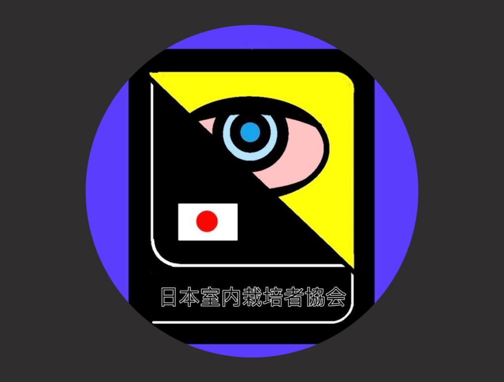 玄人も唸る最強！？アガベ育成LEDライト/I.G.SLEDライト/JIGA GROW LIGHTS | BEAT GARDEN 〜Agave ...